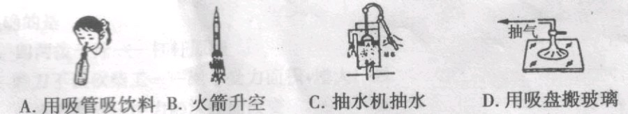19下列过程中没有发生化学变化的是 A海水晒盐 B铁锅久置出现锈斑 C 铁矿右炼铁 D食物腐败青夏教育精英家教网