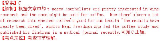 According to the first paragraph，reporters would like to know the ...