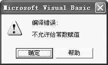 有如下的Visual Basic程序： Private Sub Command1 Click() Const pi = 3.14 Dim s As Single, r As Single r ...